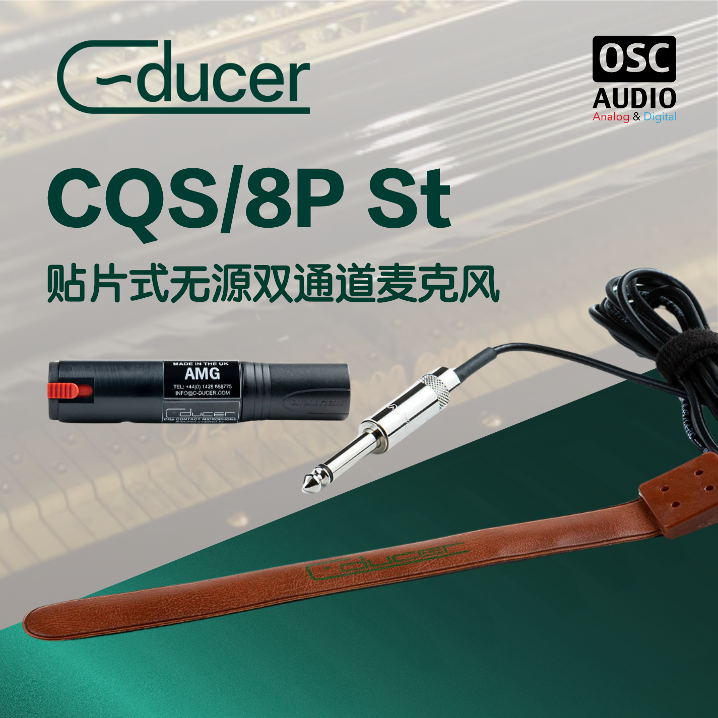 C-Ducer CQS/8P – OscAudio